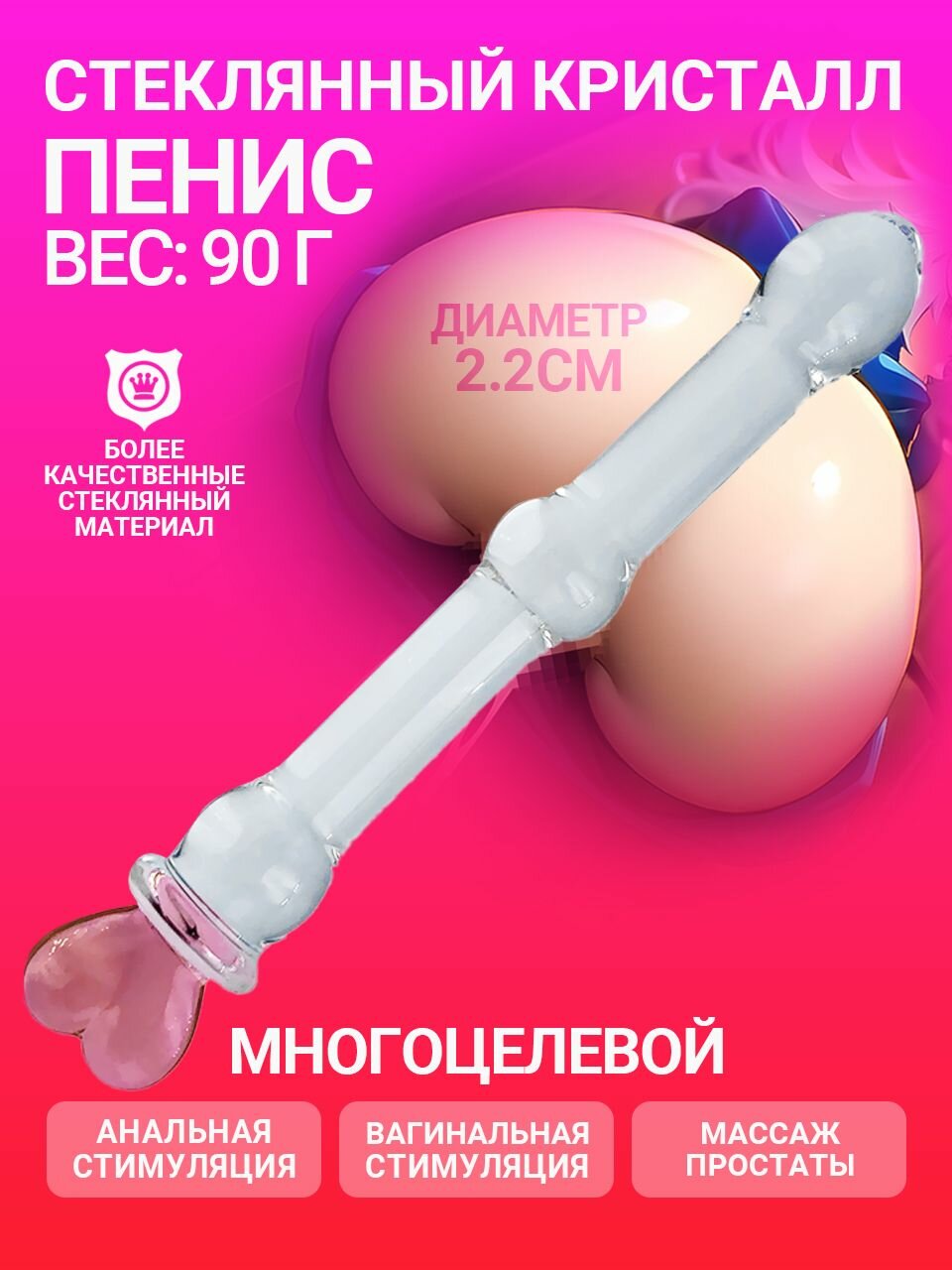 DELCUS Фаллоимитатор, 17см