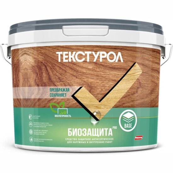 Грунт-антисептик Текстурол Биозащита PRO (10 л)
