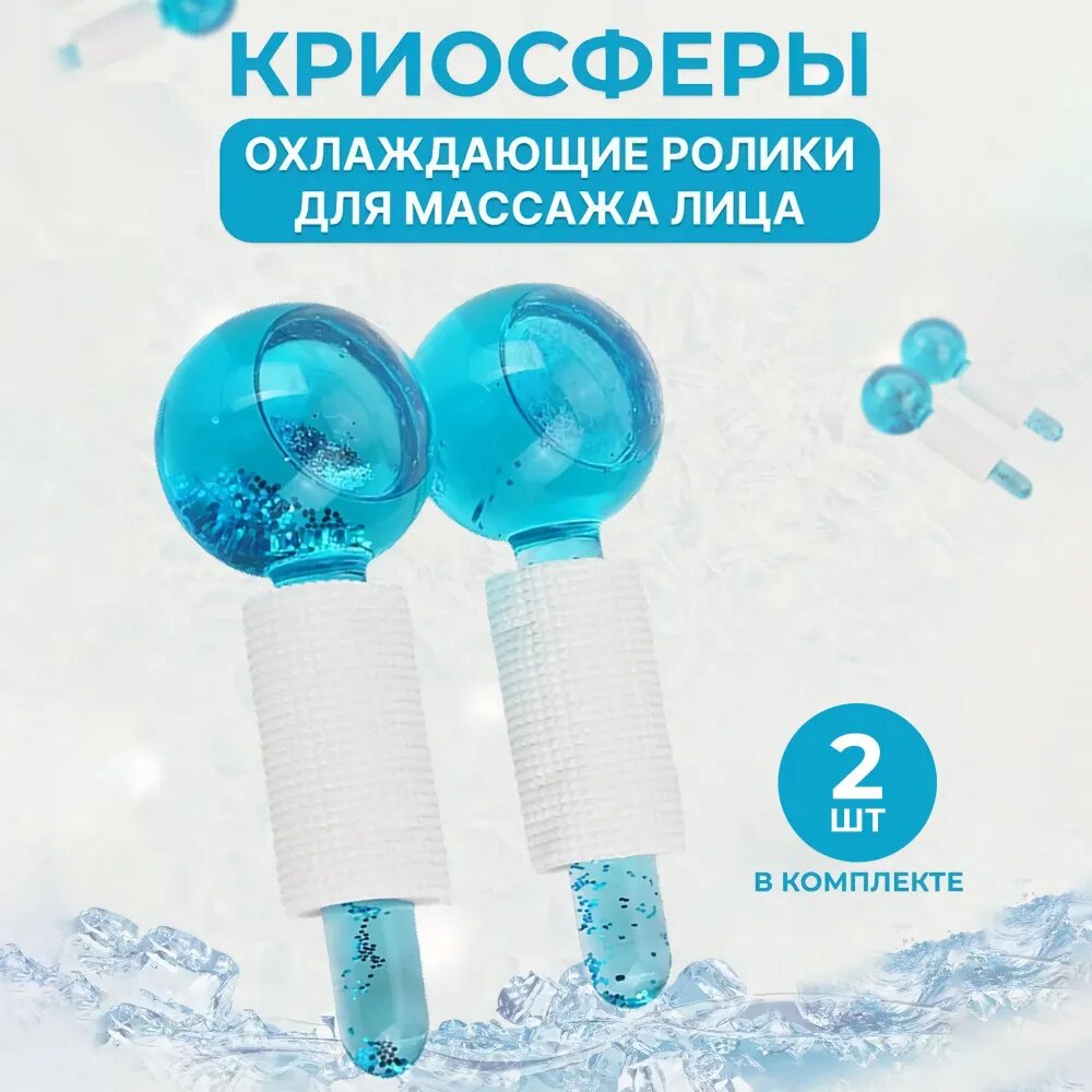 Массажный роллер
