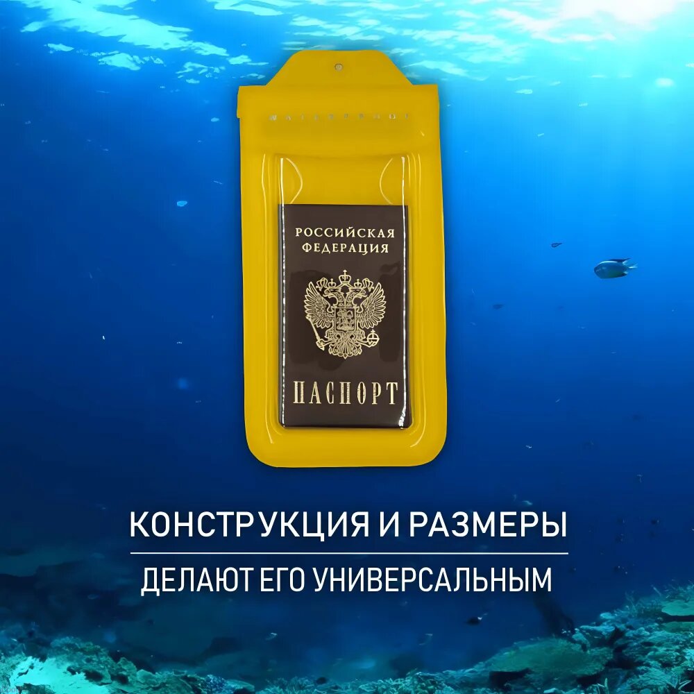 Чехол для смартфона — фото 1