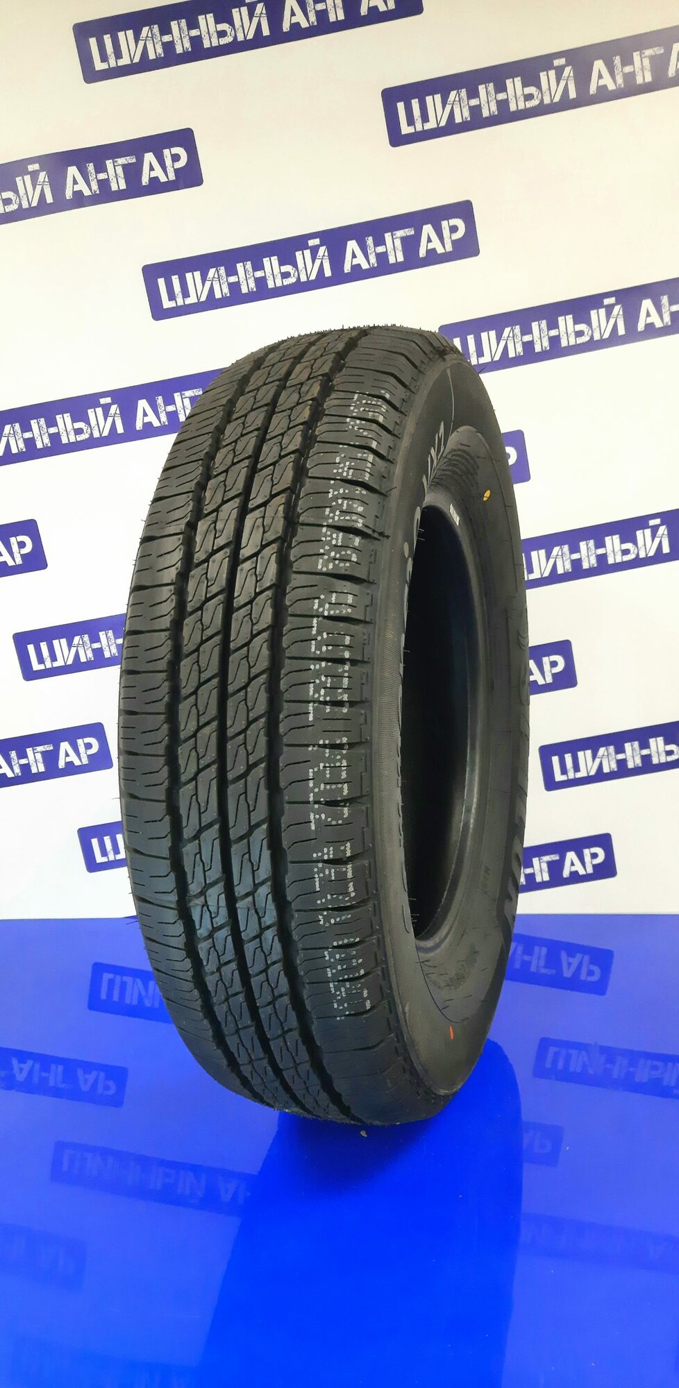 Sailun Commercio VX1 185/75R16C 104/102R летняя автомобильная шина