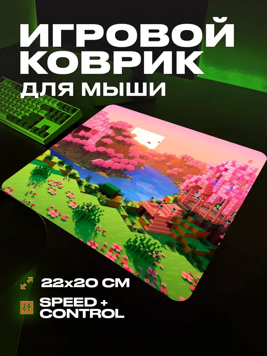 Коврик для мыши большой игровой ProSleeves 22 20 аниме
