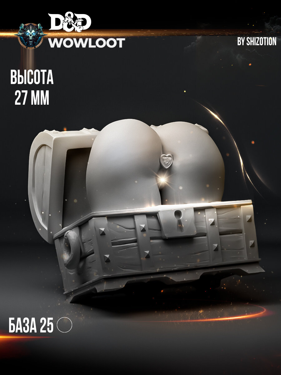 Миниатюры для ДНД Террейн Сундук Мимик 18+ суккуб 27 мм (Terrain Chest Mimic 18+ Succubus DND) для покраски