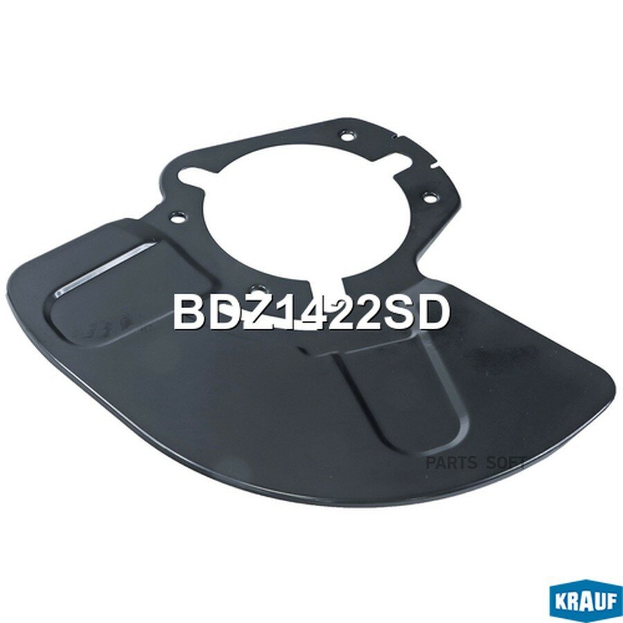 Кожух тормозного диска от официального дистрибьютора, KRAUF, артикул BDZ1422SD