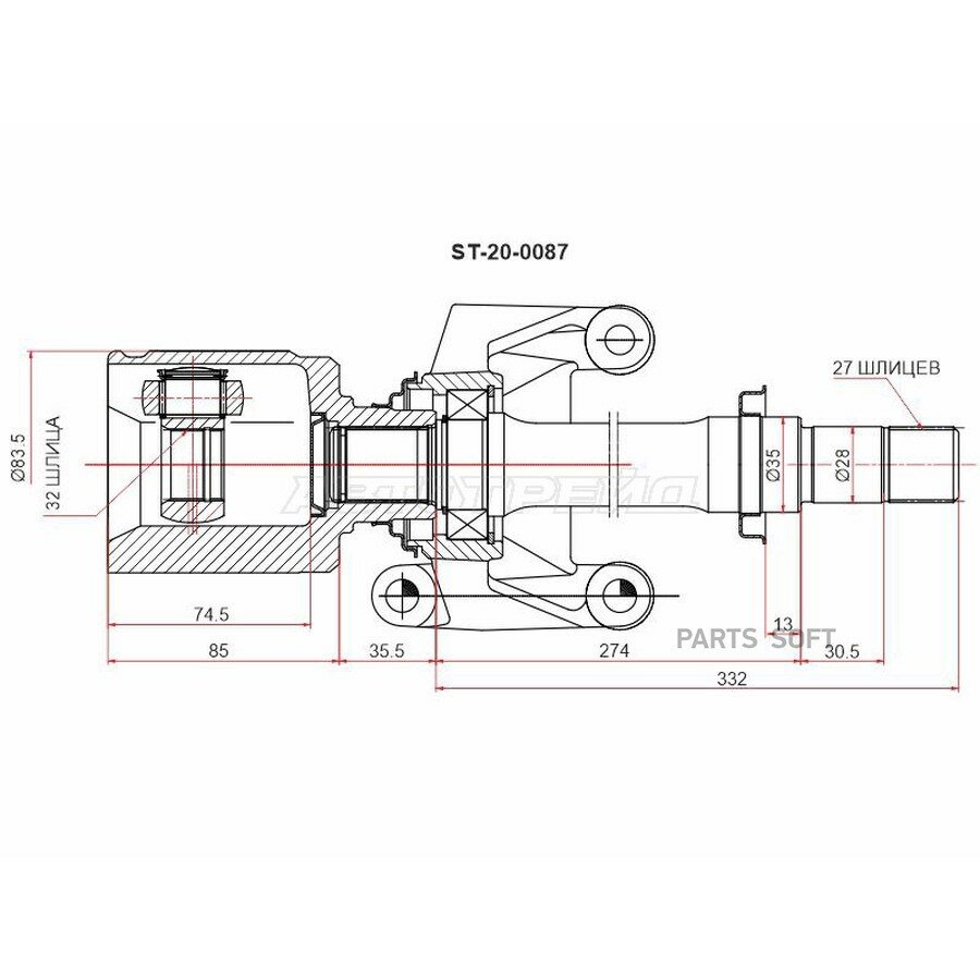 Шрус (Спереди/ Справа/ Внутр) Mazda 5 04-11 / Axela 03-09 от официального дистрибьютора, SAT, артикул ST200087