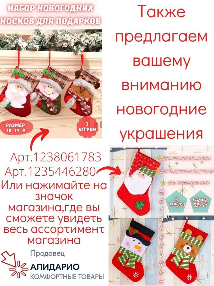 Бабочка , белый, — фото 1