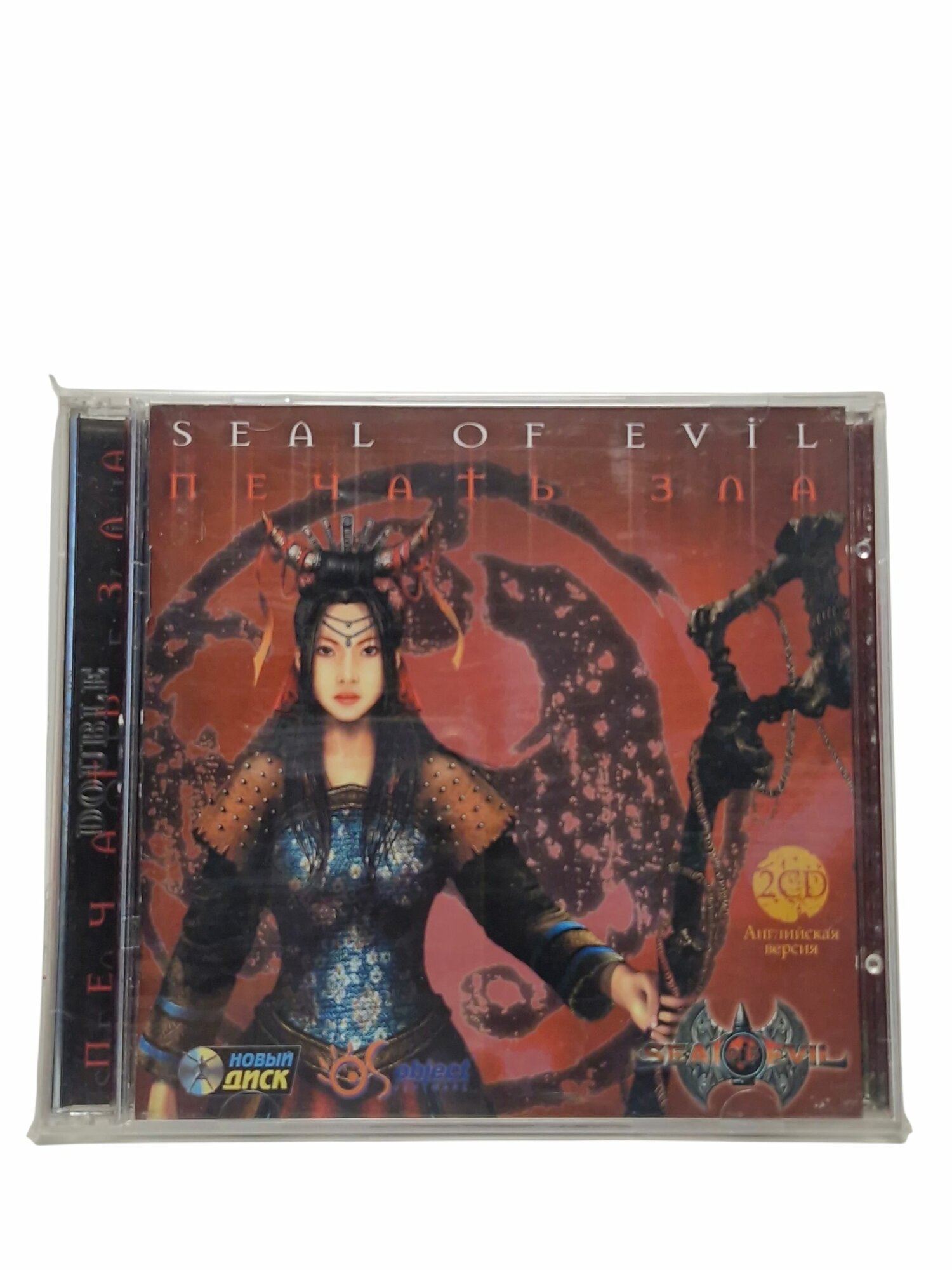 Игра для компьютера: Seal of Evil диск пк лицензия