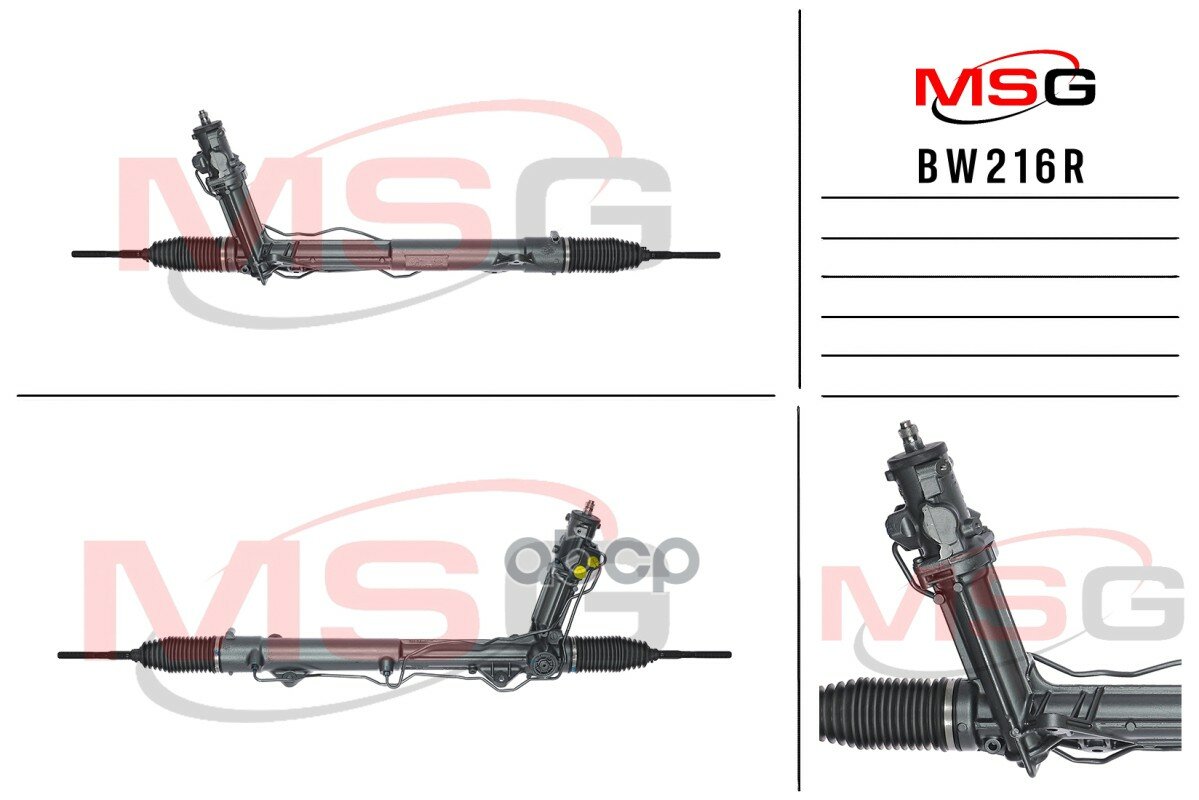 Рулевая рейка с ГУР восстановленная BMW X5 E70 2007-, BMW X6 E71 2008-, BMW X6 E72 2008- MSG rebuilding арт. BW216R