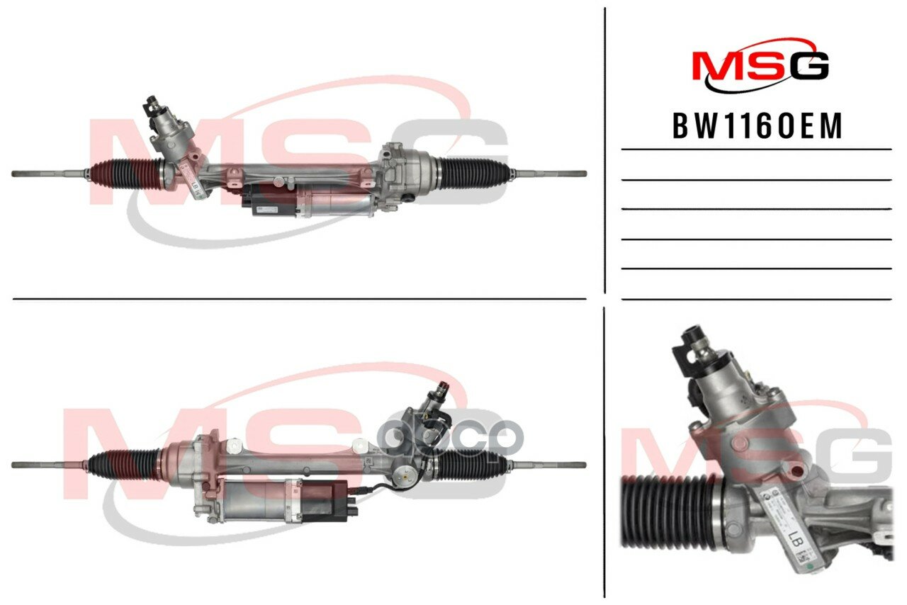 Рулевая рейка с ЭУР новая оригинальная BMW 4 F32 / F33 / F36 2012-, BMW 3 F30 / F31 / F34 / F35 2011-, BMW 2 F22 / F23 2012-, BM.