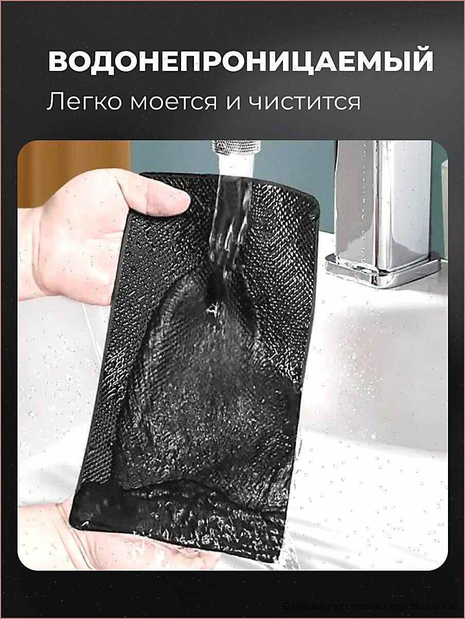Коврик на торпедо, для планшетов и смартфонов, черный, силикон, 12", 27x15 см — фото 1