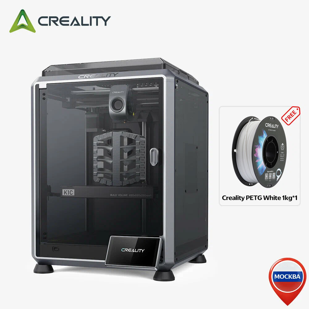 3D Принтер Creality 2025 K1C+PETG White 1kg*1, Высокоскоростная печать, Автоматическая калибровка