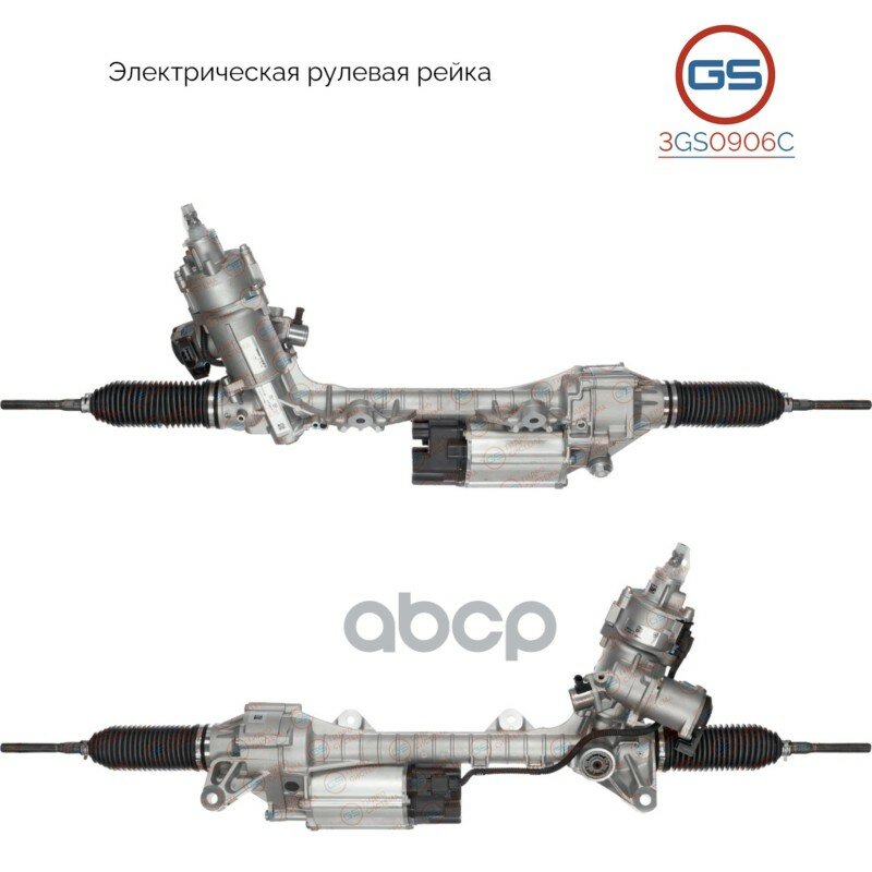 Новая рулевая рейка BMW 5 F7/10/11/18 2011- GS арт. 3GS0906C