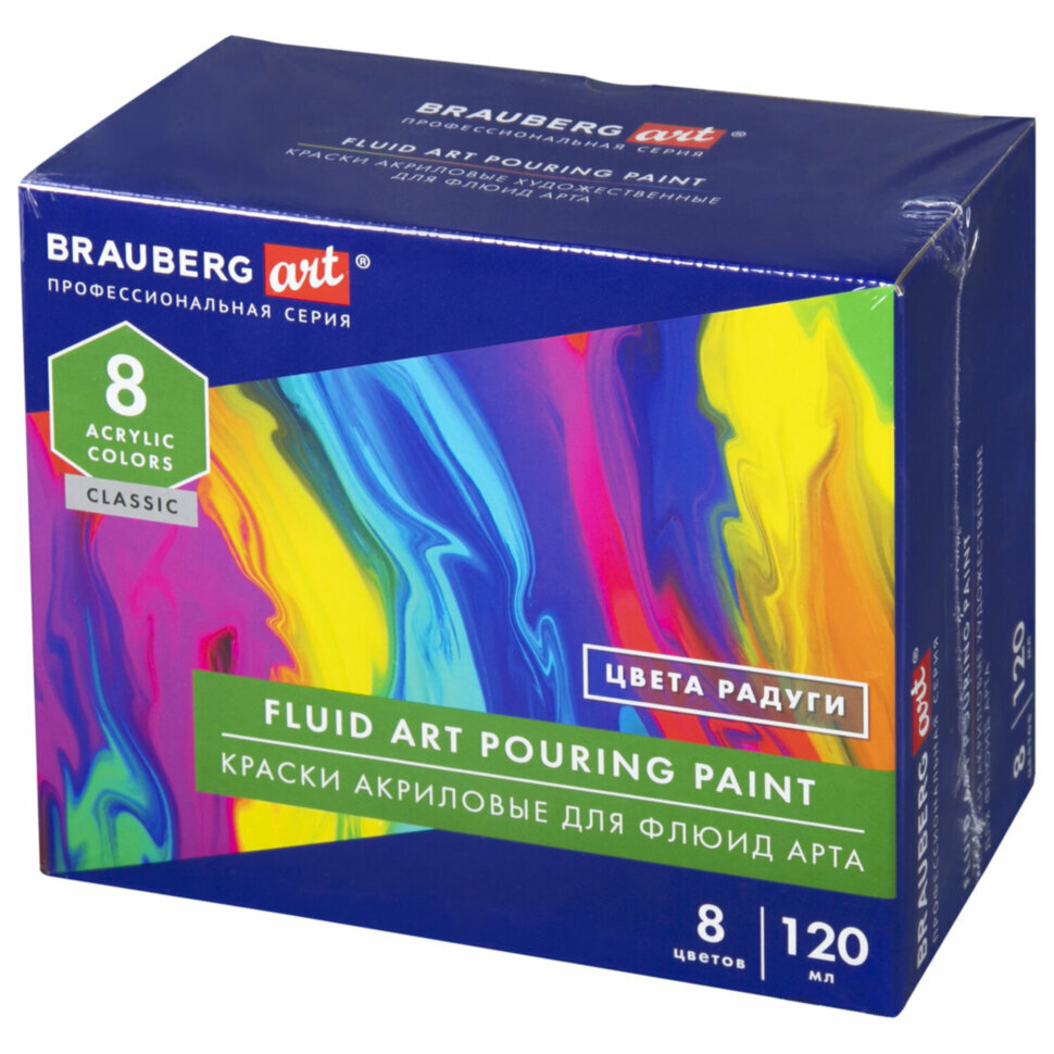 Краски акриловые для техники "Флюид Арт" (POURING PAINT), 8 цветов по 120 мл, Цвета радуги, BRAUBERG ART, 192242, 192242