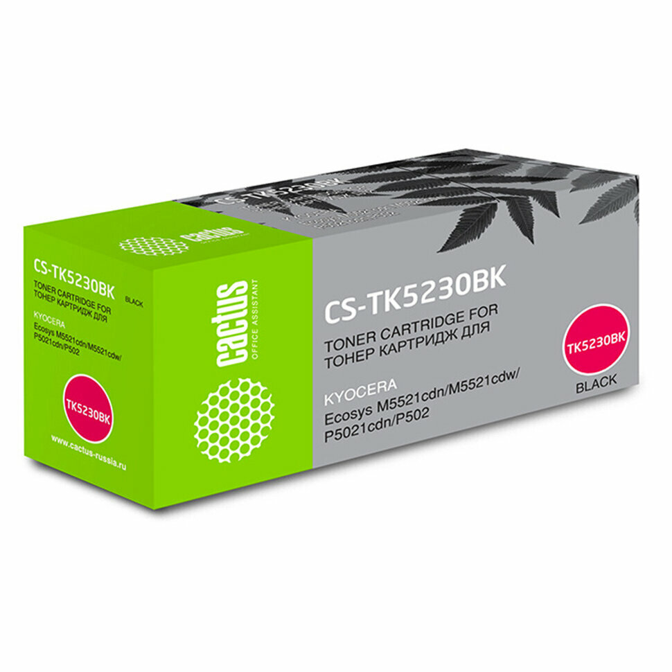 Картридж лазерный CACTUS (CS-TK5230BK) для Kyocera M5521cdn/M5521cdw/P5021cdn, черный, ресурс 2600 страниц, 363696