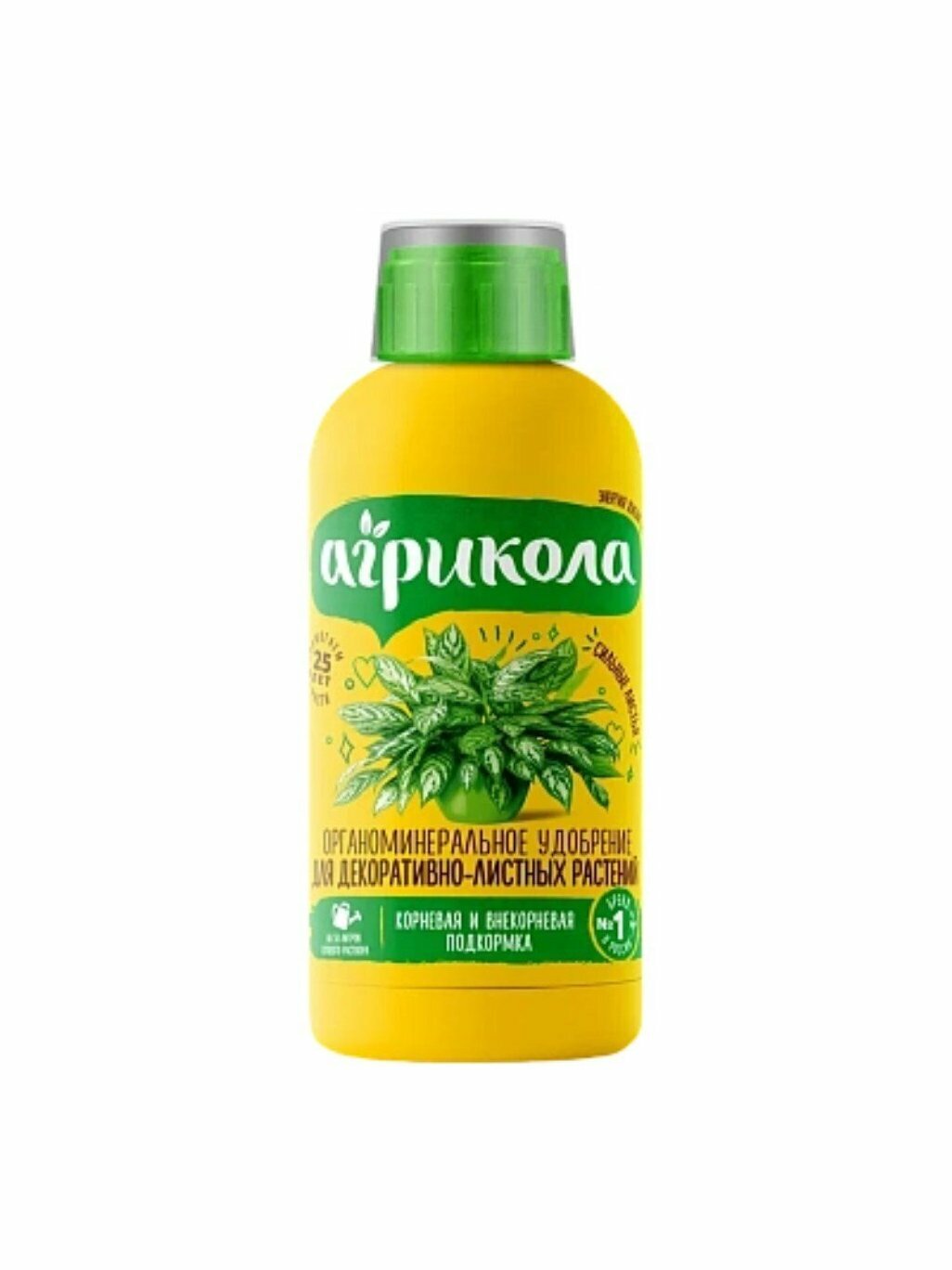Жидкое органоминеральное удобрение Агрикола Аква для декоративнолистных комнатных цветов, 250 мл, стимулятор роста.
