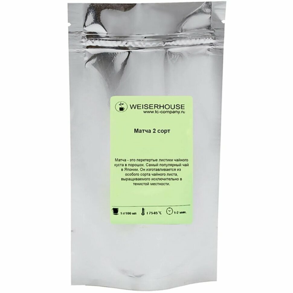 Матча Weiserhouse 2 сорт 100 г, 2363198