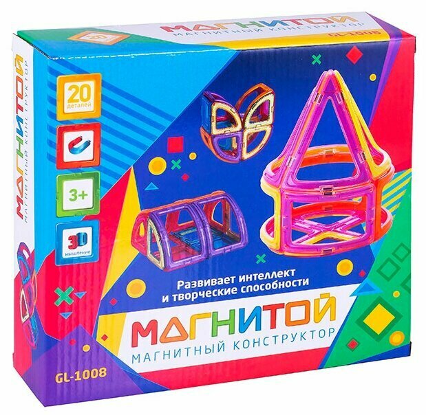 Конструкторы Магнитой GL-1008 Конструктор магнитный Конус (20 деталей, 2 - с окном)