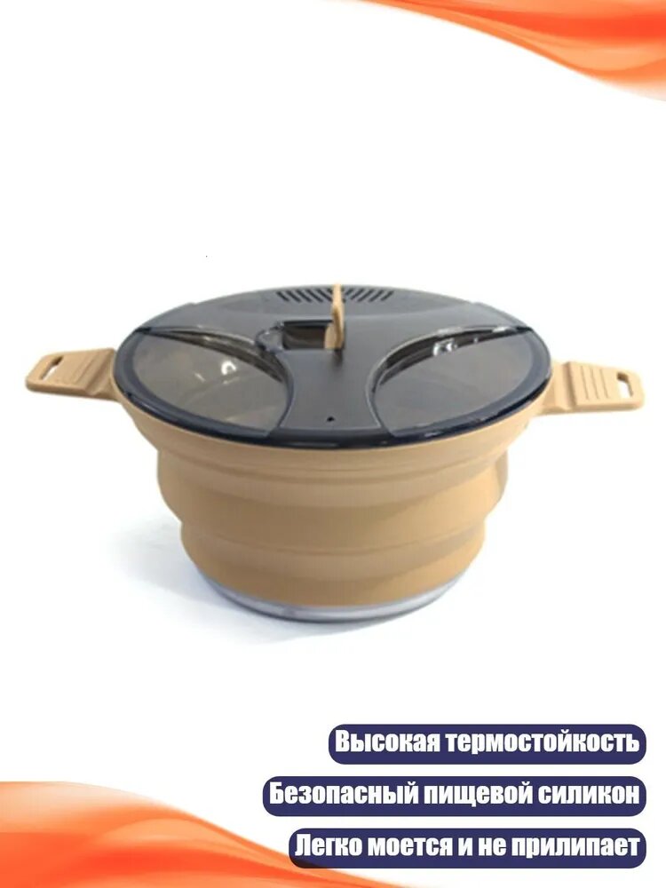 Гибкие походные миски, Цвет Хаки