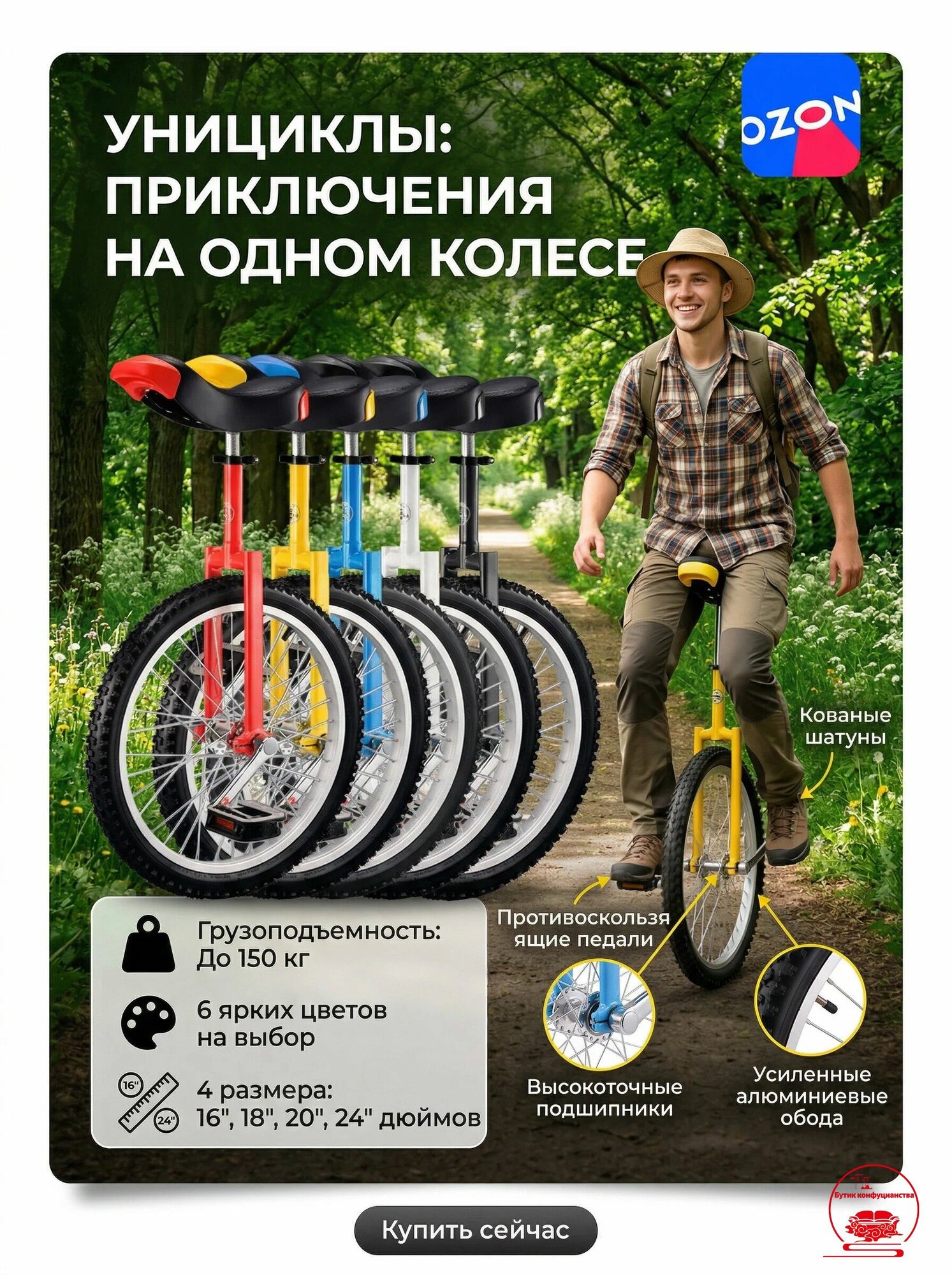 Велосипед Триальный, Шоссейный, 38185518