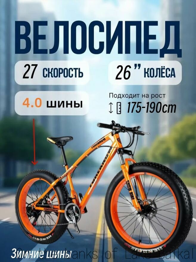 Велосипед Городской, Шоссейный, mz-91qn7rz1n9c