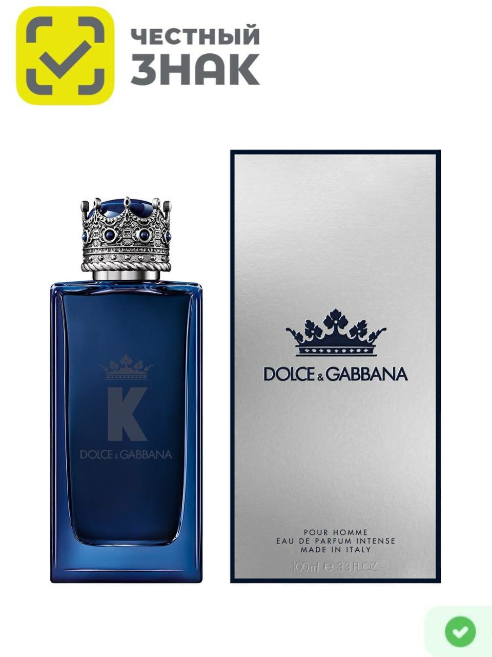 Dolce&Gabbana King Intense Дольче Габбана Кинг Интенс Парфюмерная вода 100 мл