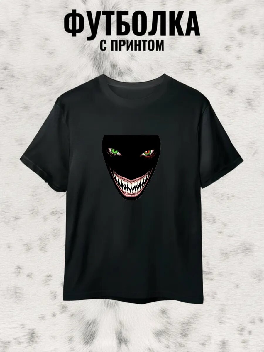 Футболка