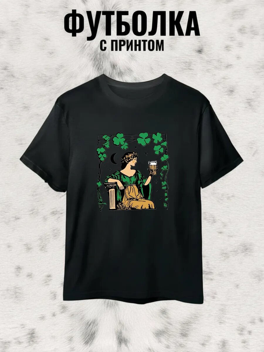 Футболка спортивная