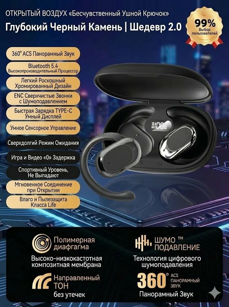 Наушники беспроводные с микрофоном 0007, Bluetooth, USB, черный