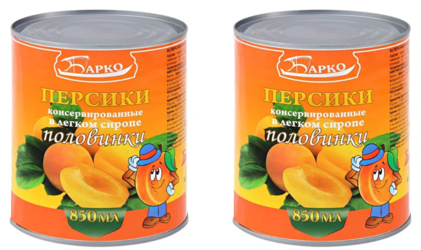 Консервированные персики Барко, 850 мл, 2 шт