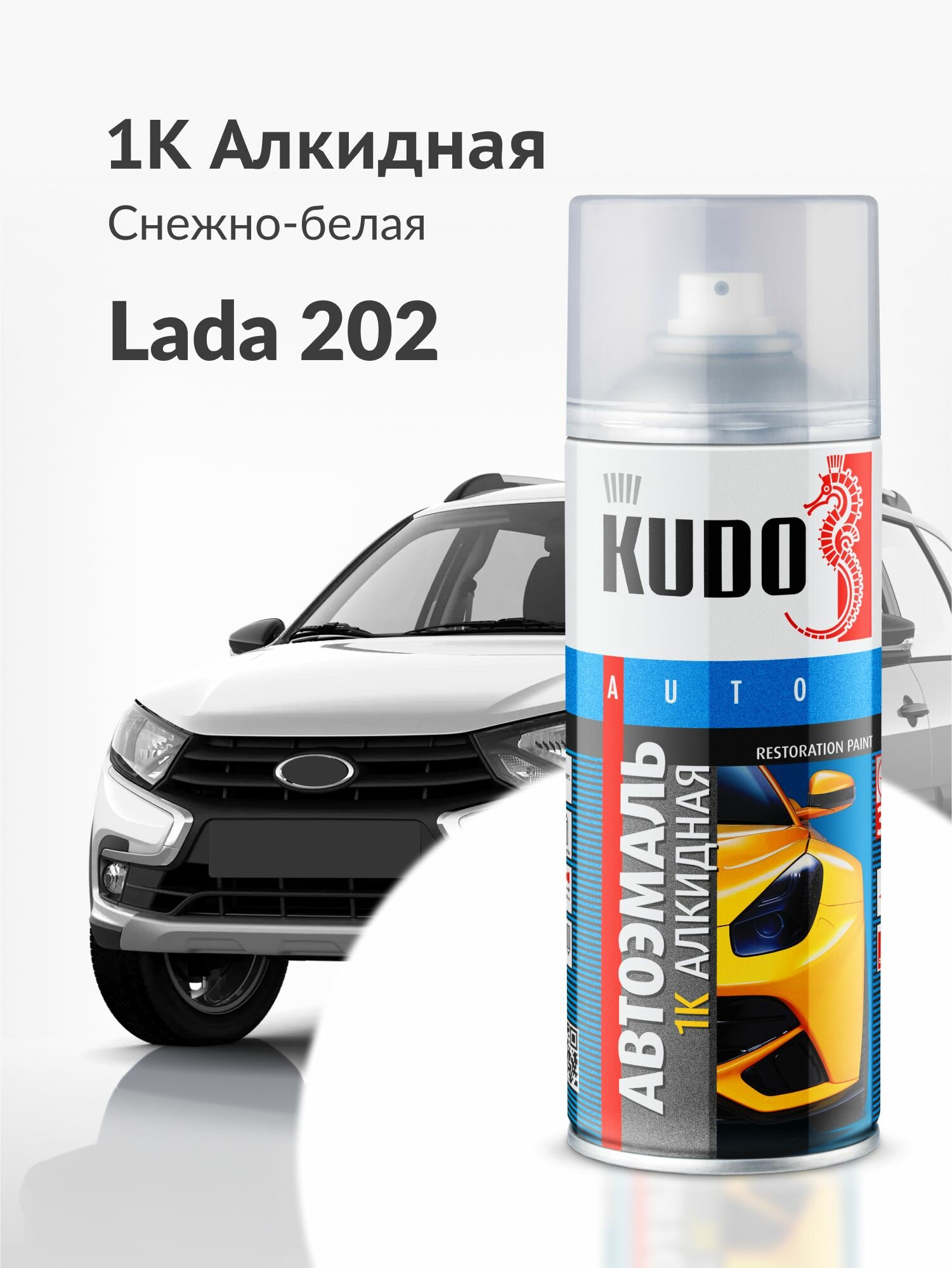 Аэрозольная краска "1K эмаль автомобильная ремонтная", Алкидная, Глянцевая, 0.52 л, ВАЗ Снежно-белая 202 автомобильная эмаль алкидная эмаль краска для автомобиля