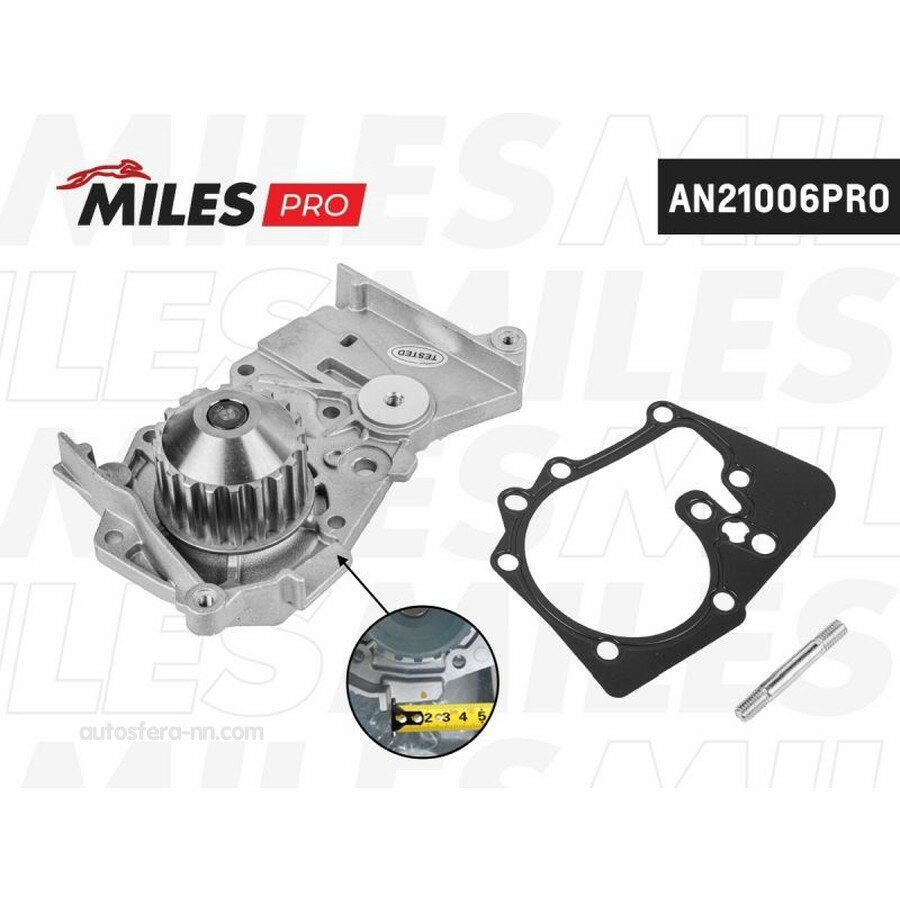 MILES AN21006PRO Насос водяной RENAULT LOGAN/CLIO/KANGOO/MEGANE PRO