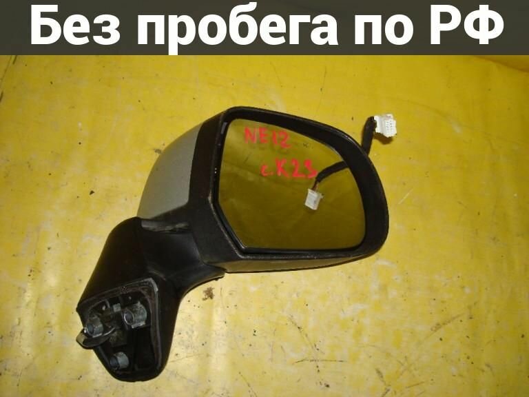 Зеркало Право с пробегом Nissan Note NE12