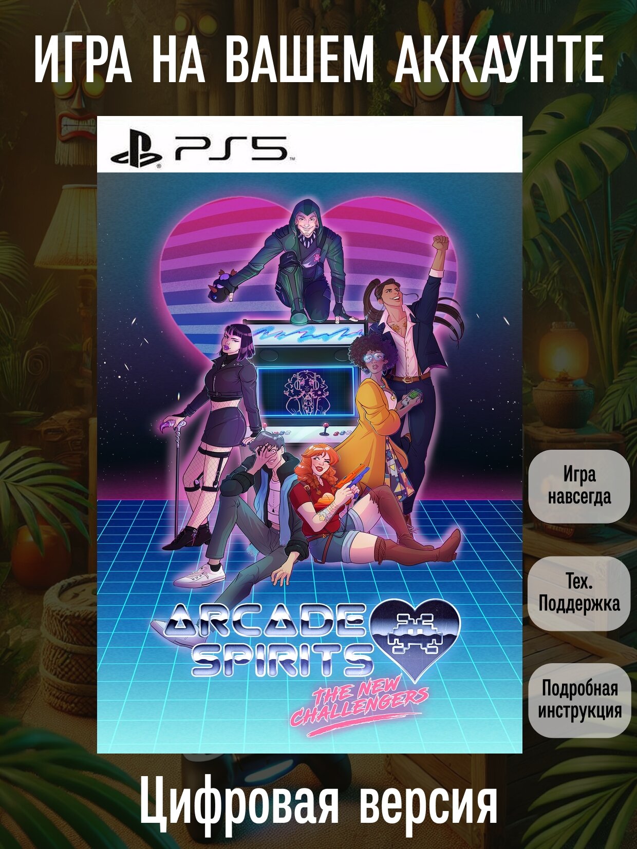 Arcade Spirits: The New Challengers | PlayStation 4/5 | английский язык | Казуальные