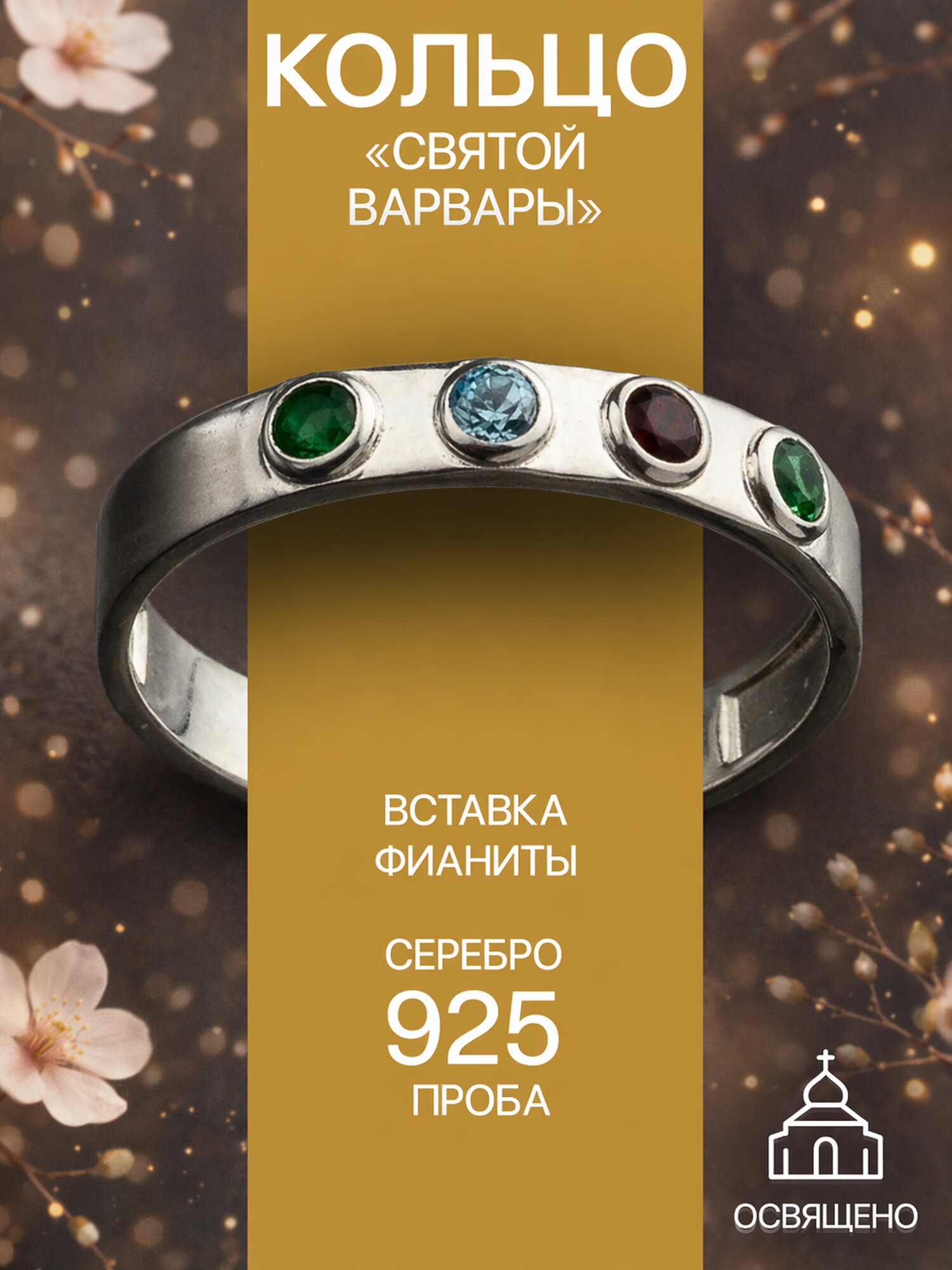 Кольцо обручальное, серебро, 925 проба, фианит