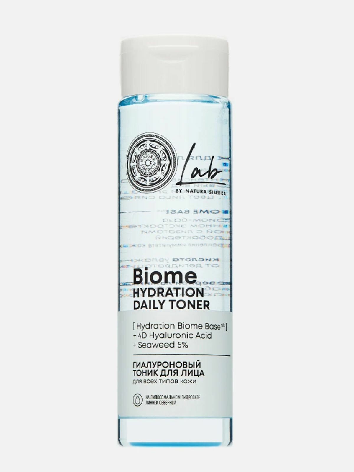 NATURA SIBERICA Гиалуроновый тоник LAB BIOME для лица очищающий увлажняющий, Hydration 250 мл