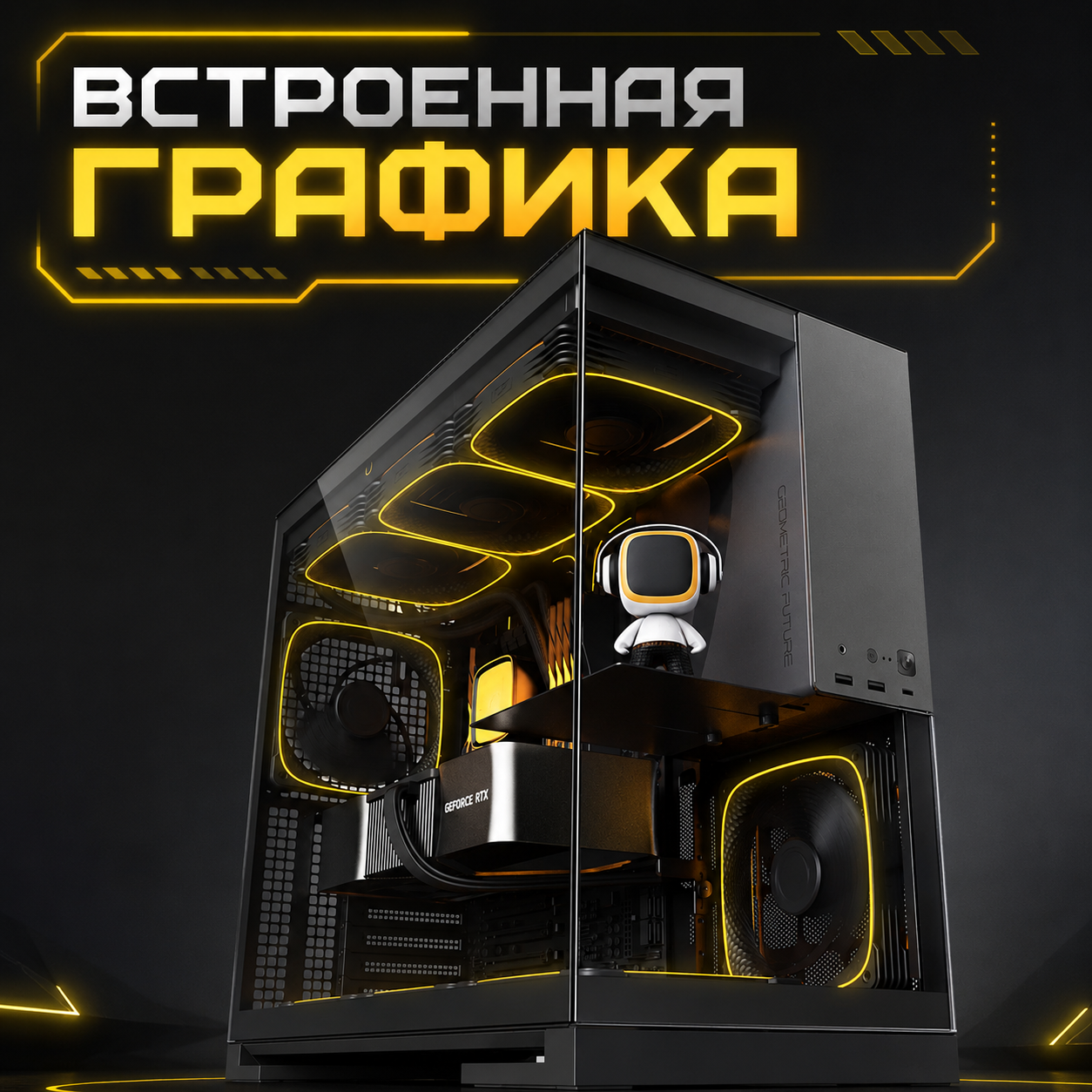 Игровой Компьютер PREMIUM AM PC P3339 no GPU / Ryzen 9 9950 x3d / 32 gb DDR5 / 2TB m.2 SSD / 1000W / Windows 11 Pro