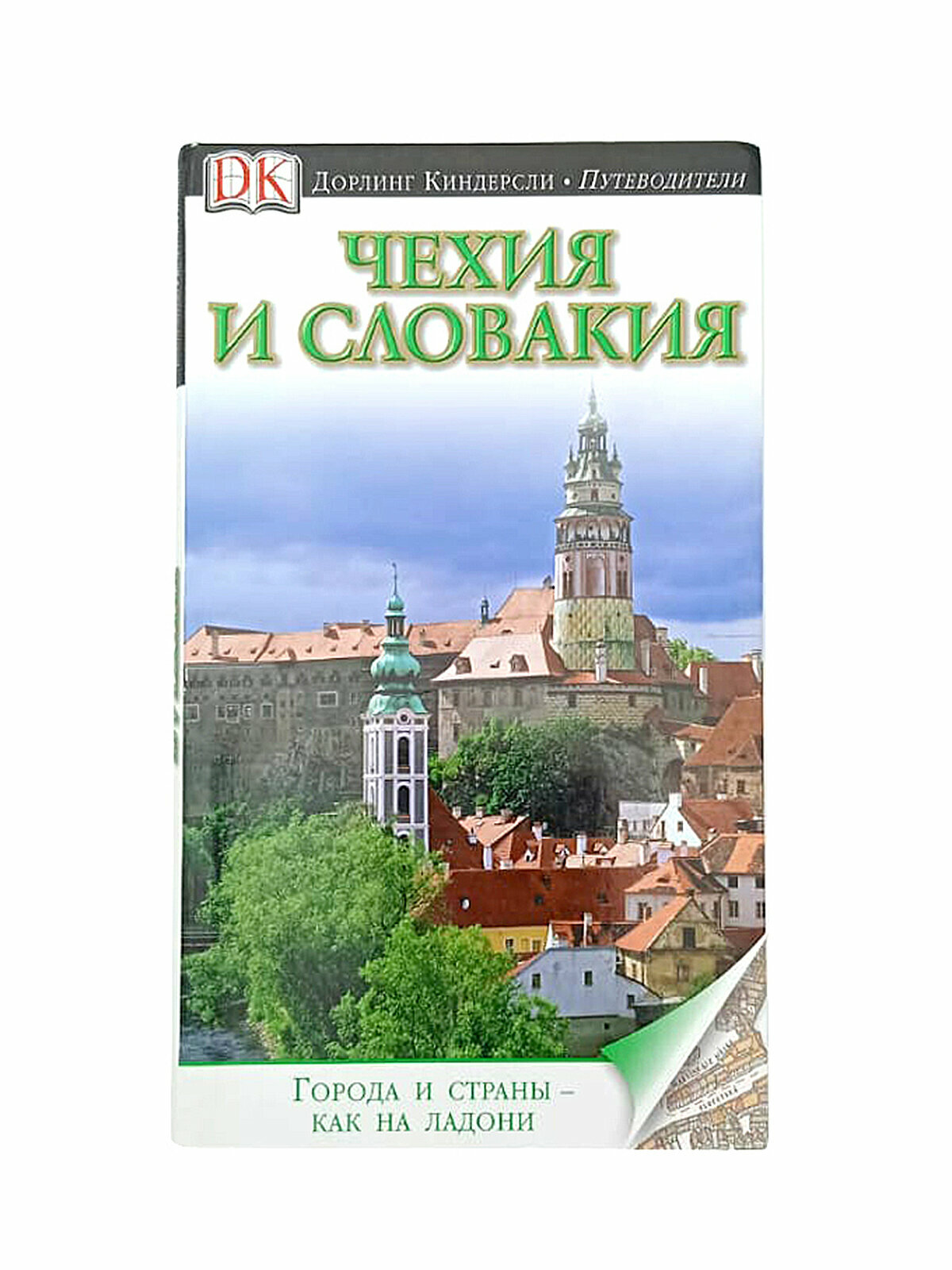 Книга АСТ Астрель Путеводитель. Дорлинг Киндерсли. Чехия и Словакия