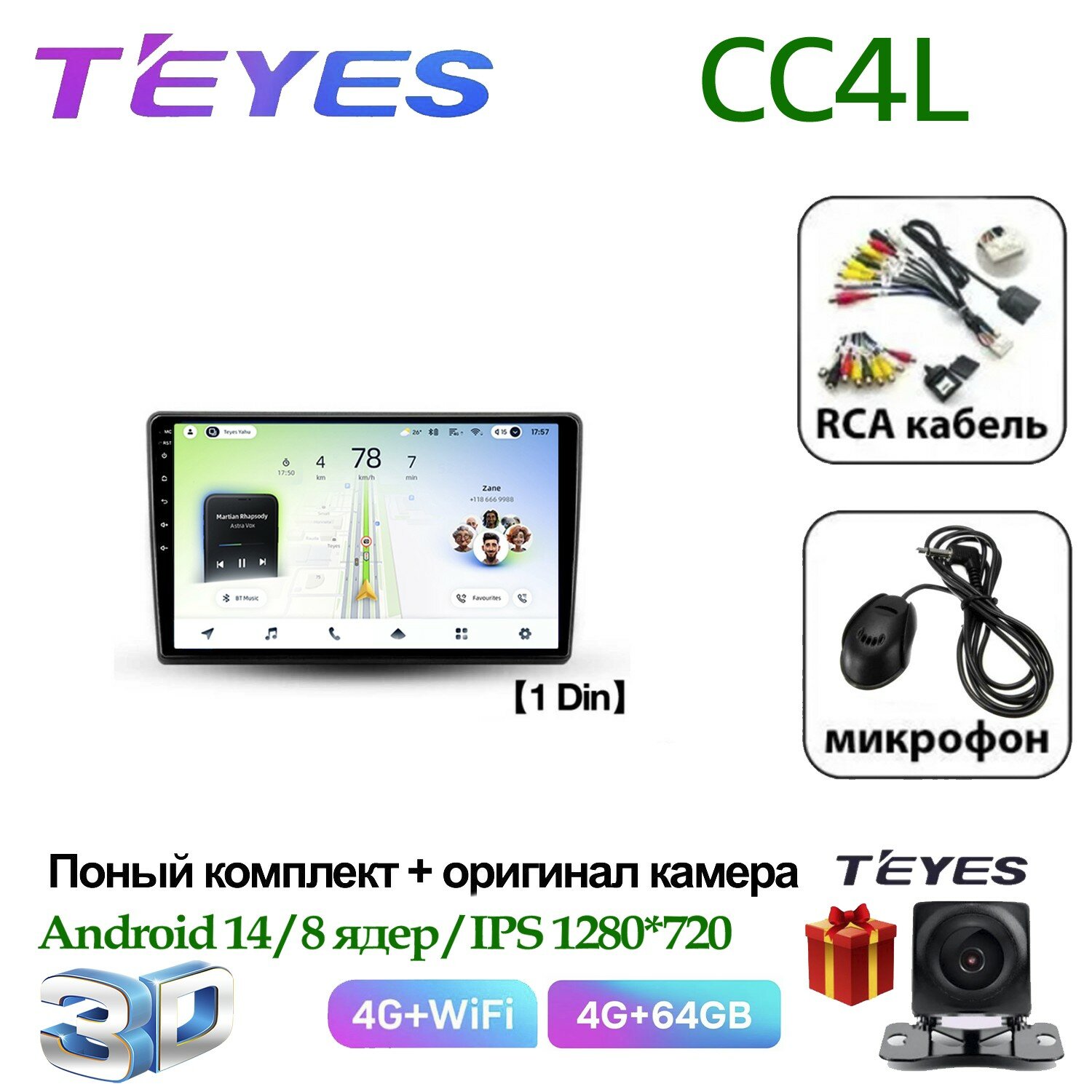 Teyes CC4 L KIA Ceed ED 06-12