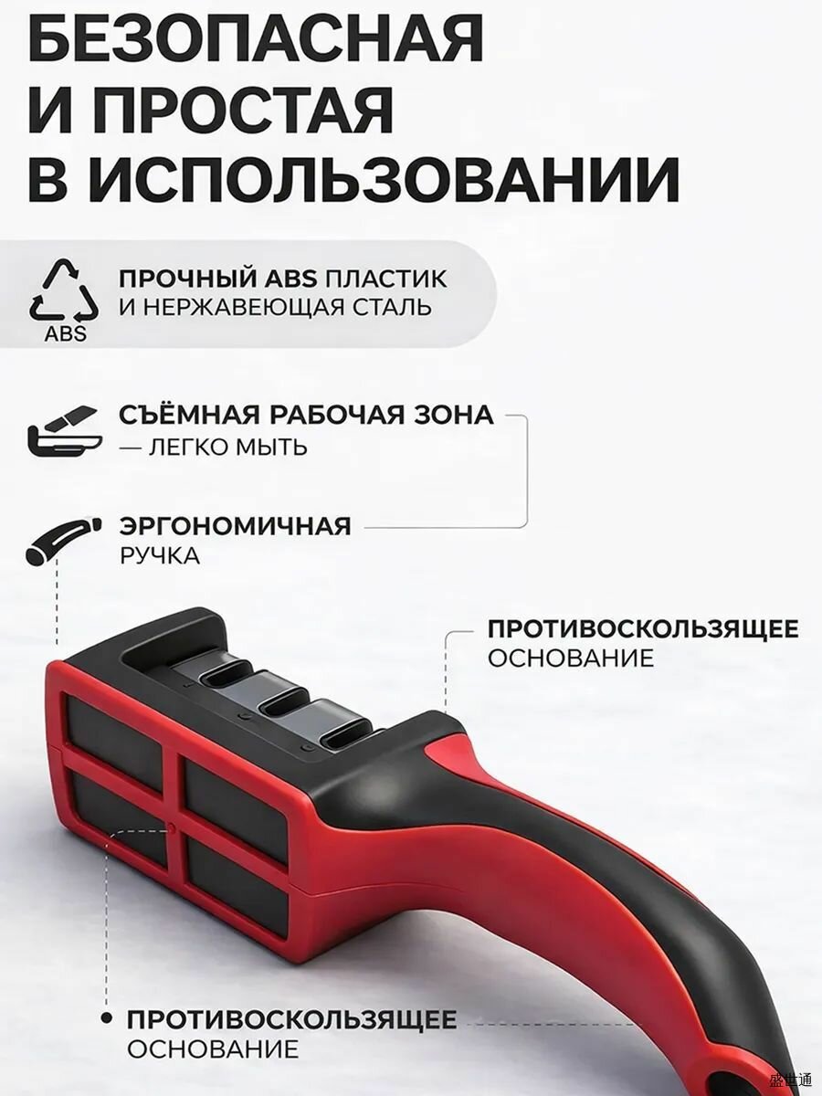 Точилка для ножей, ножниц, 2.7 см, 1 предм.