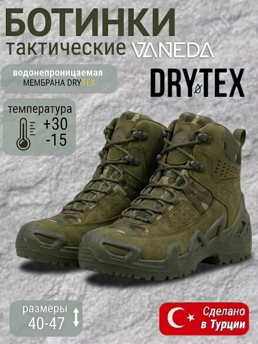 Ботинки тактические, берцы военные мужские
