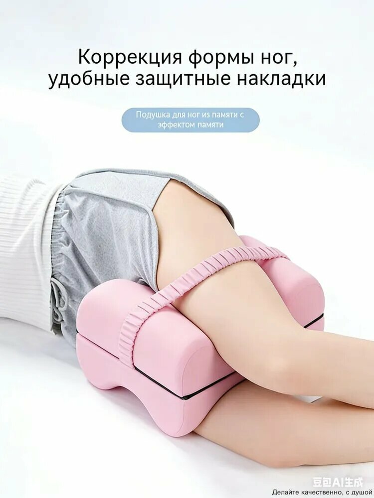 Ортопедическая подушка 20x28см, высота 20 см