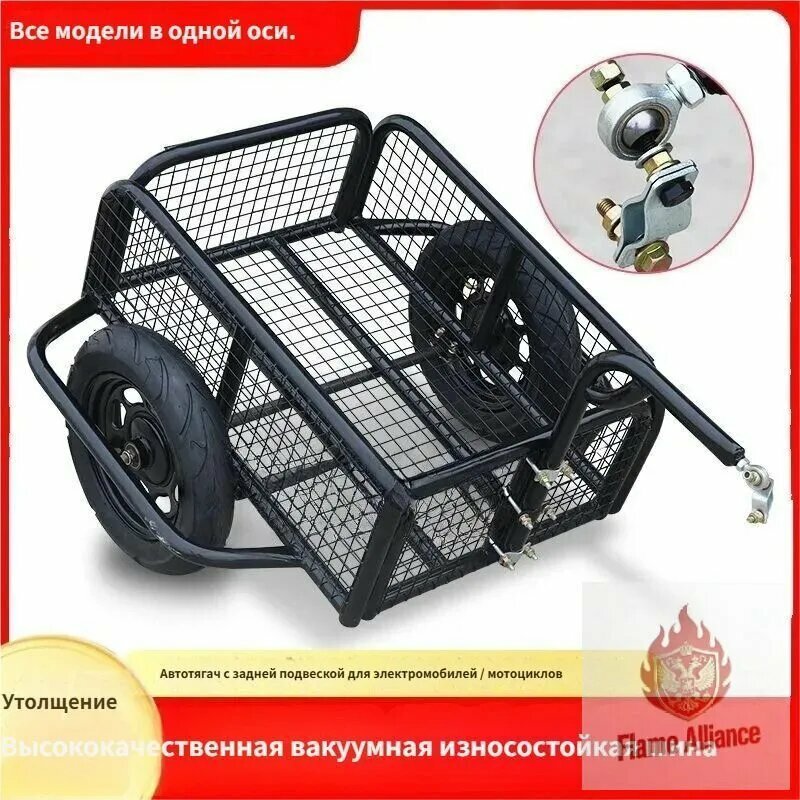 Велосипедный прицеп, усиленный, 300кг, 70х50см, черная/оранжевая колесная пара