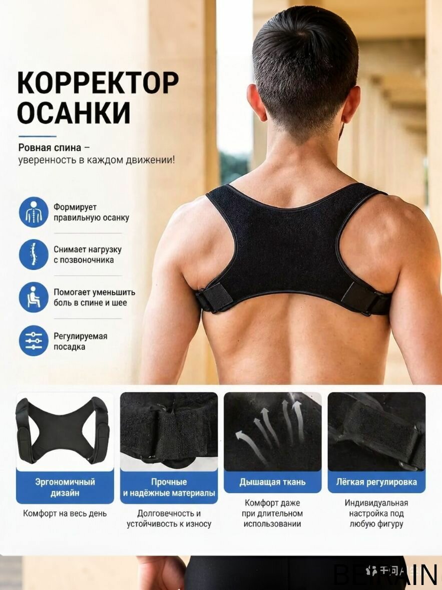 Пояс для бега — фото 1