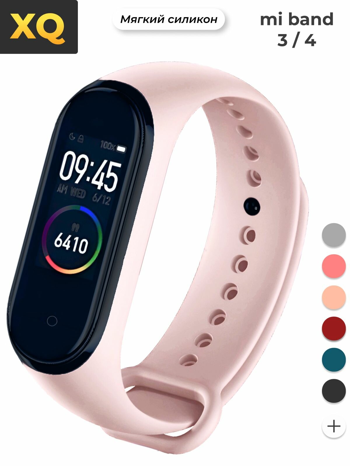 Ремешок для Xiaomi Mi Band 4 / Ремешок для Xiaomi Mi Band 3 / светло-розовый