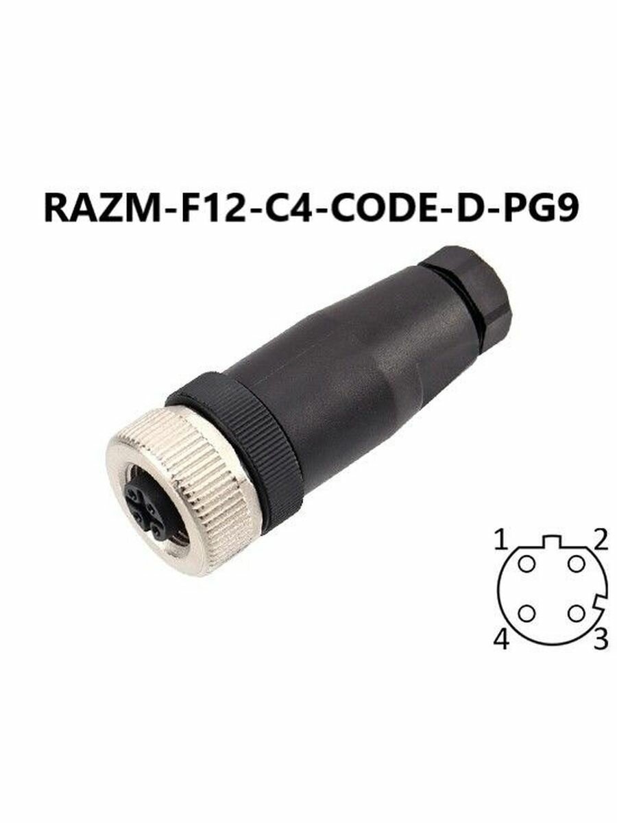 RAZM-F12-C4-CODE-D-PG9 разъём М12 D-coding 4 pin прямой / розетка (мама) / PG9 (4-8 мм диаметр под кабель)
