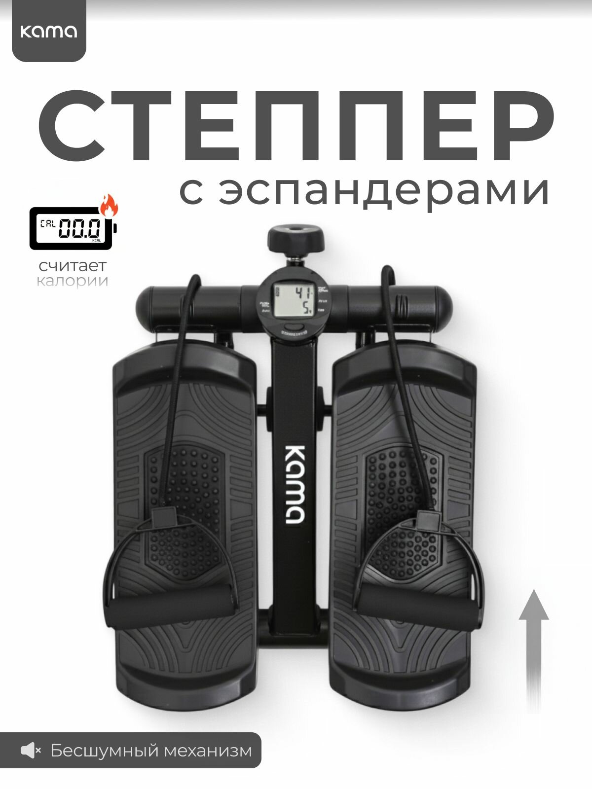 Степпер с эспандерами / Тренажер для ног и ягодиц