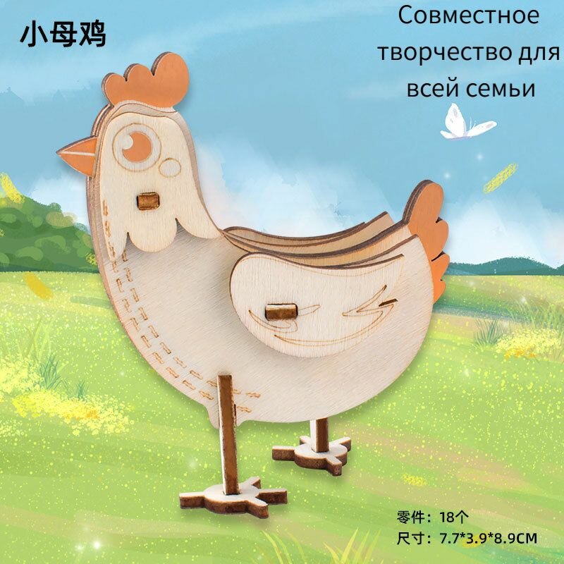 Деревянный 3D конструктор большой, для детей и взрослых, подарок на день рождения