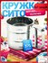 Сито, диаметр 10 см, 1 предм.