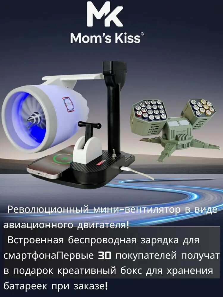 EXCEPTIONALLY GORGEOUS Портативный вентилятор Авиационный двигатель, серебристый