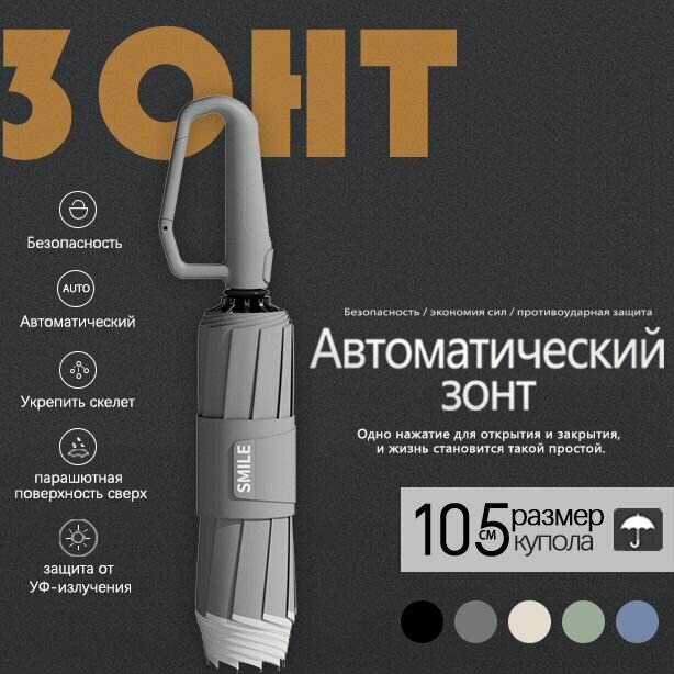 Картуз  для взрослых и детей